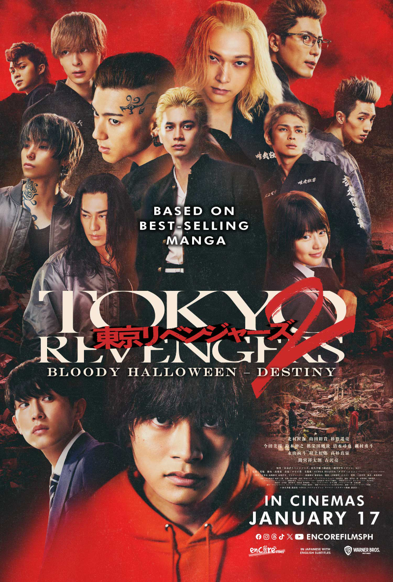 “Tokyo Revengers 2: Bloody Halloween – Destiny” to Premiere in PH Cinemas—Here’s When - When In ...