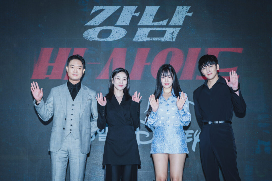 Get to Know the Cast of Gangnam B-Side - When In Manila